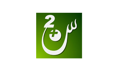 جدول | قنوات عربية | OSNtv السعودية